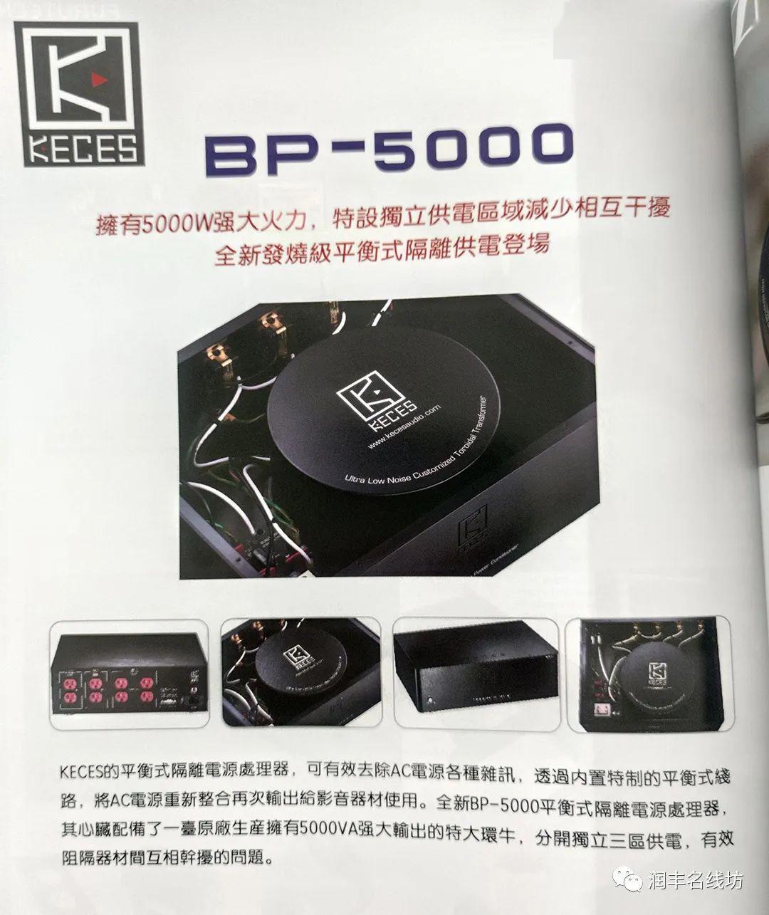 一切从电源够干净开始：KECES BP5000隔离牛电源净化器_搜狐汽车_搜狐网