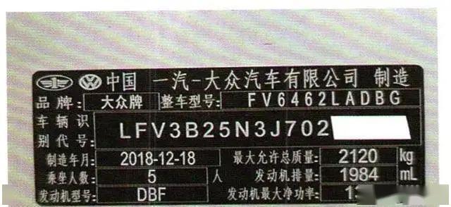 18年大众探岳报故障码C102D00轮胎压力警告_搜狐汽车_搜狐网