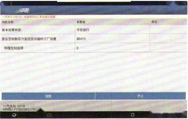 18年大众探岳报故障码C102D00轮胎压力警告_搜狐汽车_搜狐网