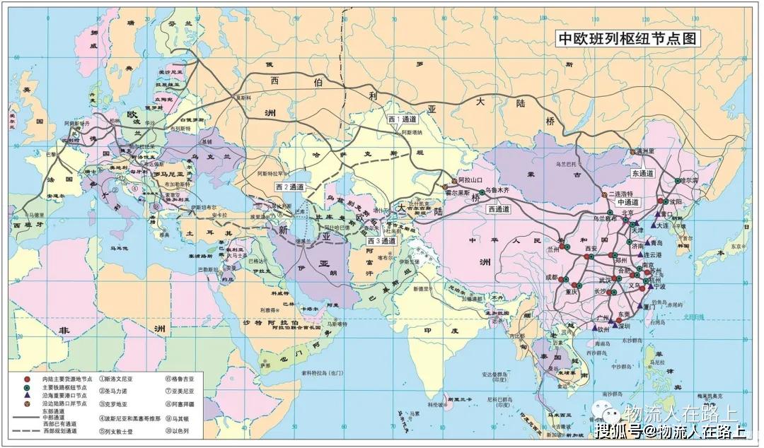 说说亚欧大陆桥那些“走廊”通道-搜狐大视野-搜狐新闻