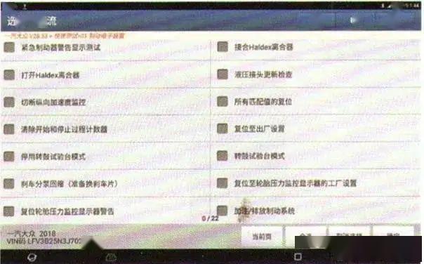 18年大众探岳报故障码C102D00轮胎压力警告_搜狐汽车_搜狐网