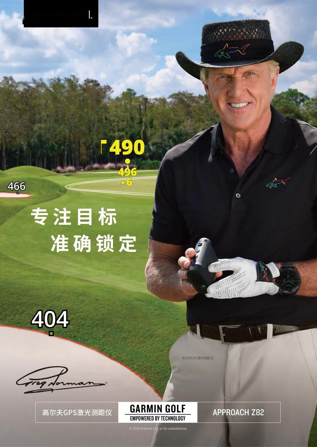 预售丨Approach Z82 高尔夫激光测距仪现已开启预售_搜狐汽车_搜狐网