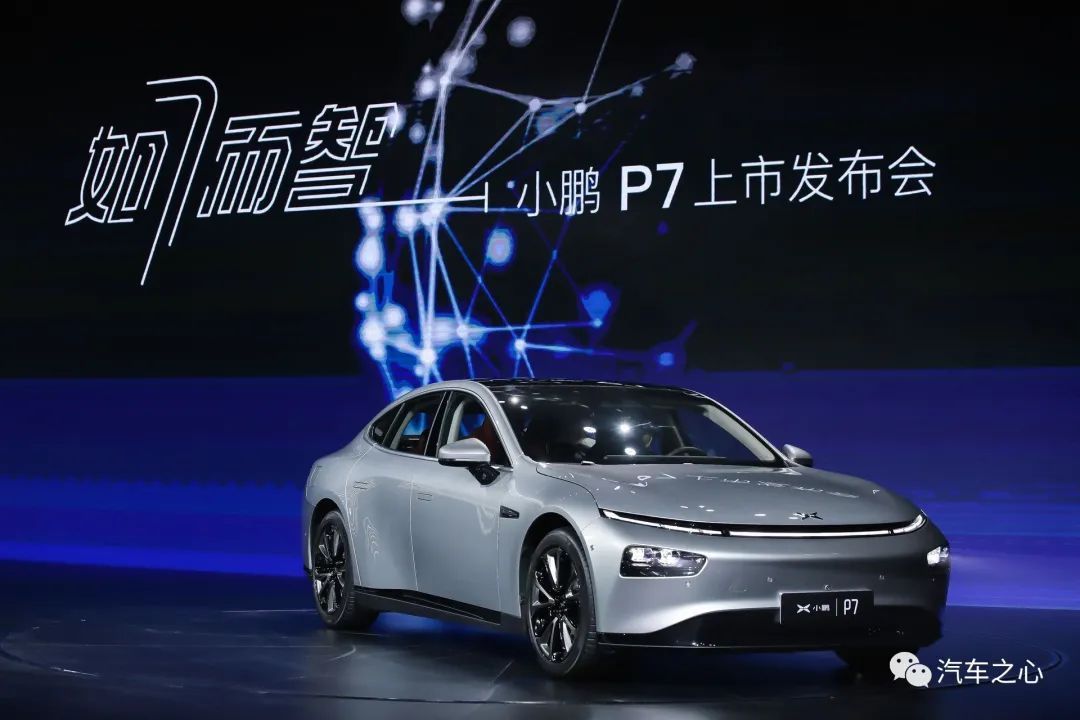 投入30亿研发的P7，能帮助小鹏汽车实现品牌上探吗？_搜狐汽车_搜狐网