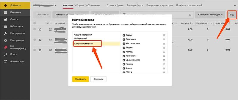 yandex新版本入口登录