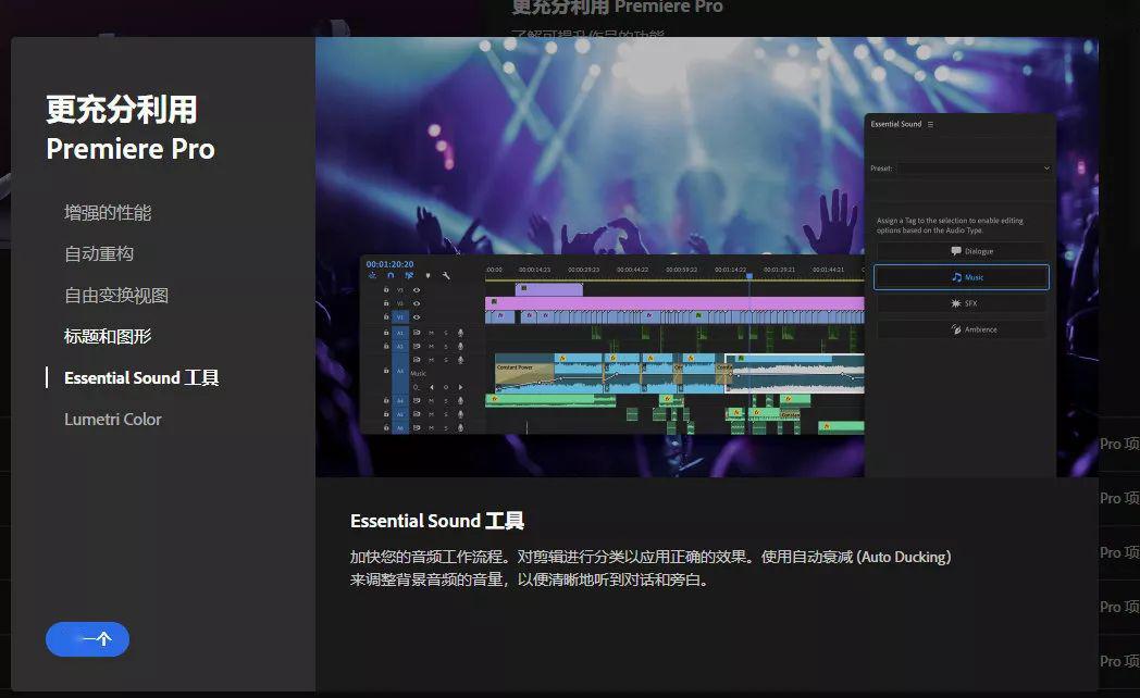 2020版Adobe全家桶来了！PS PR Ai 等教程！_搜狐汽车_搜狐网