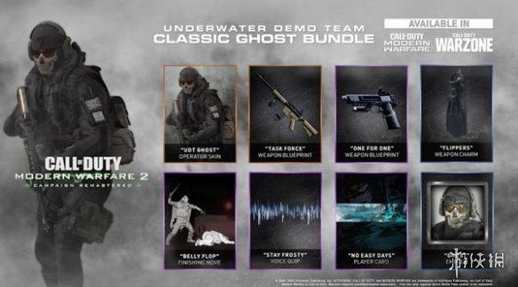 《COD6：MW2重制版》独占结束 全平台预载开始！_使命召唤