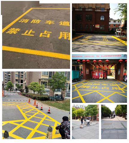 消防通道=生命通道——含山消防救援大队多措并举开展消防通道专项整治行动_检查