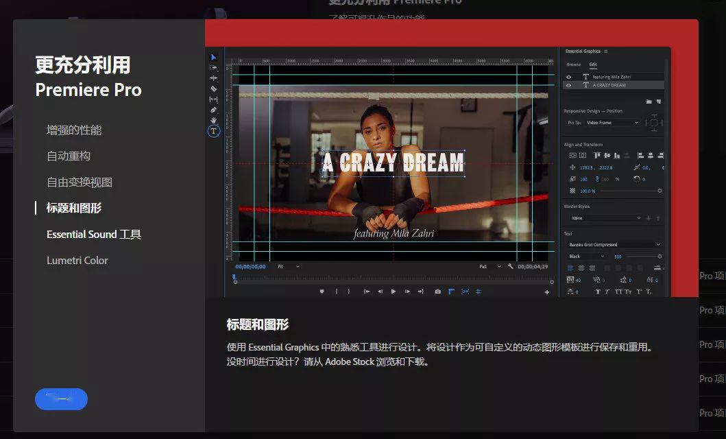 2020版Adobe全家桶来了！PS PR Ai 等教程！_搜狐汽车_搜狐网