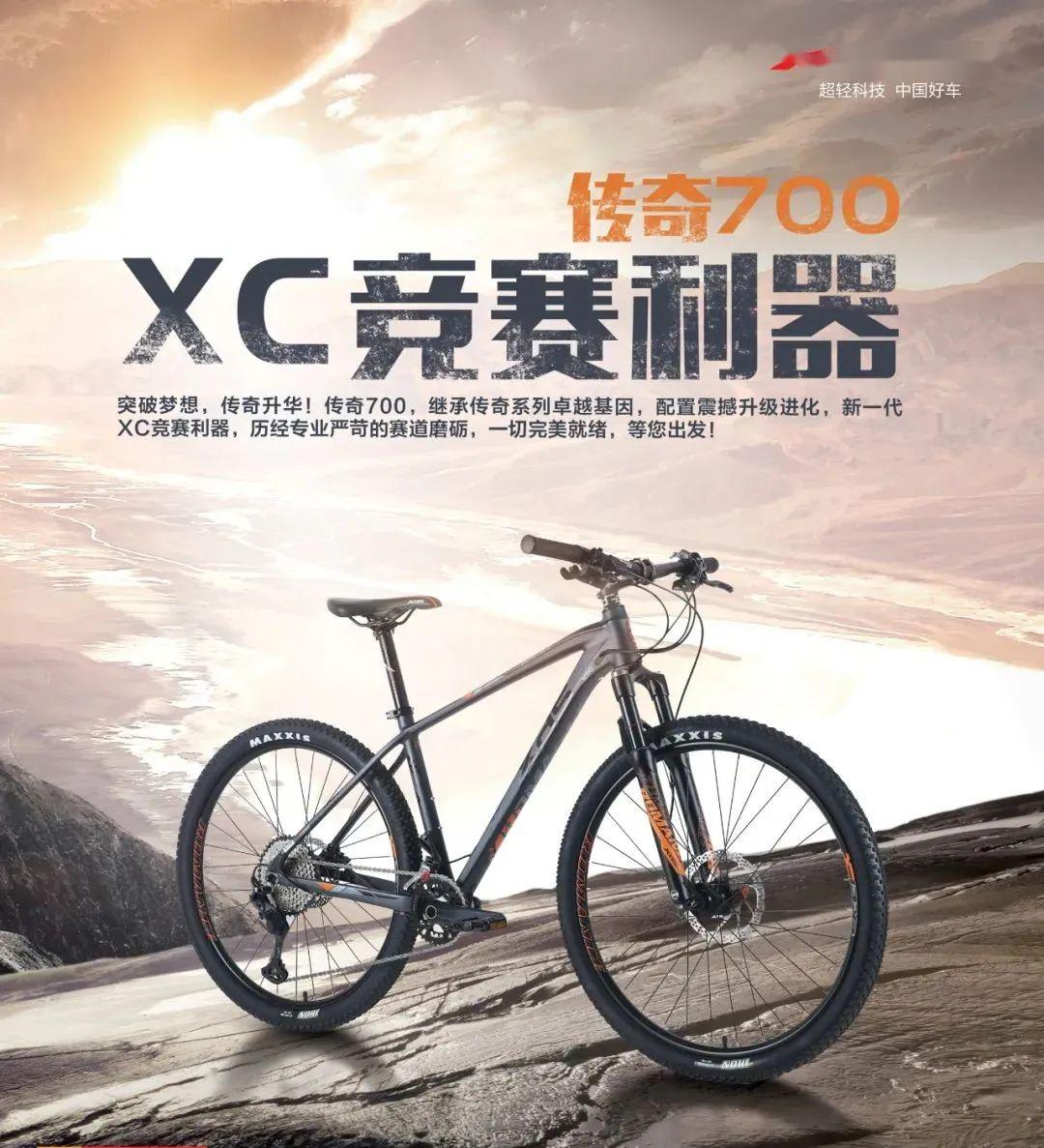 XC竞赛利器——2020传奇700重磅上市_搜狐汽车_搜狐网