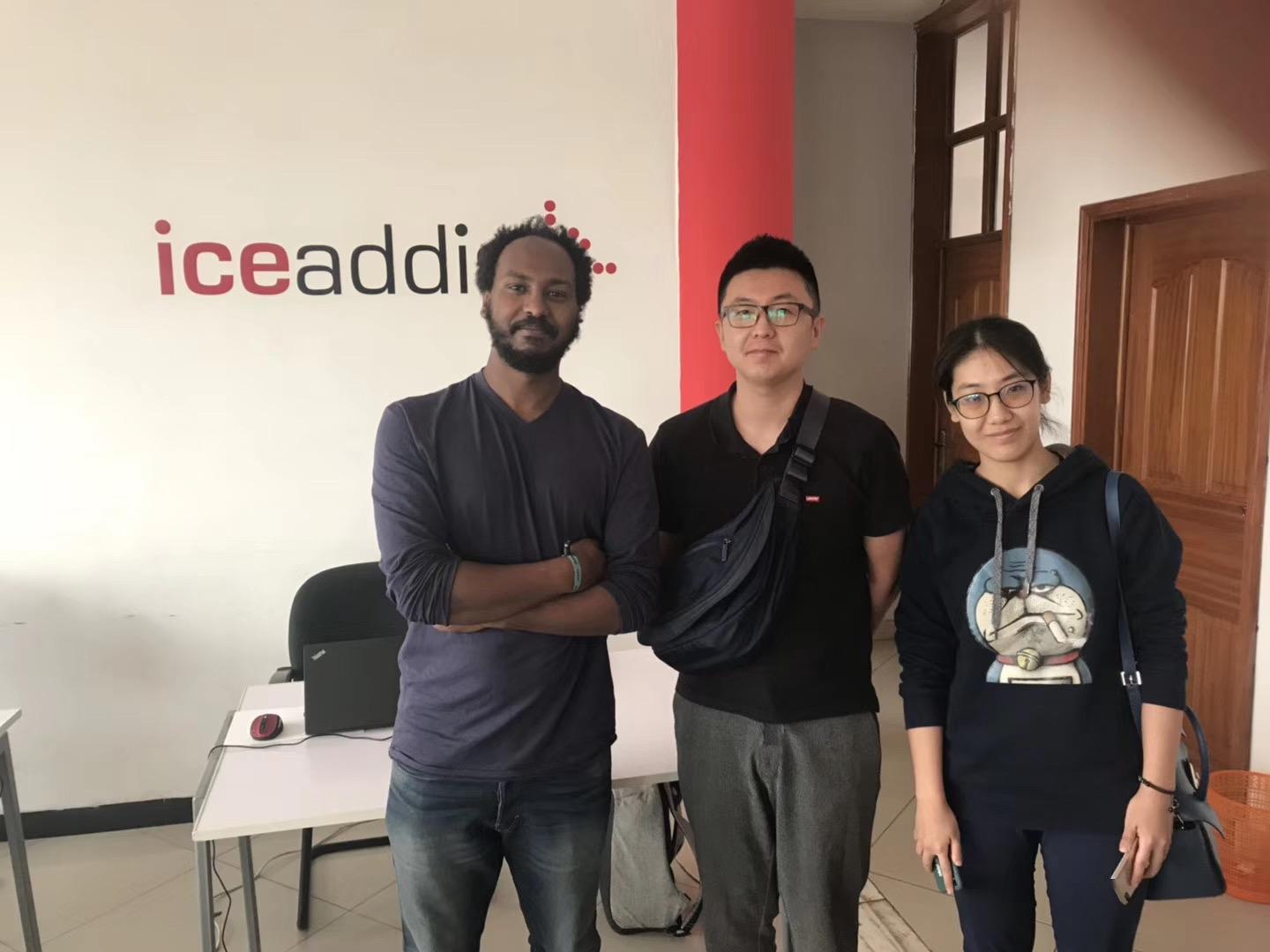 非洲十国创投市场调研报告之：埃塞俄比亚_改革