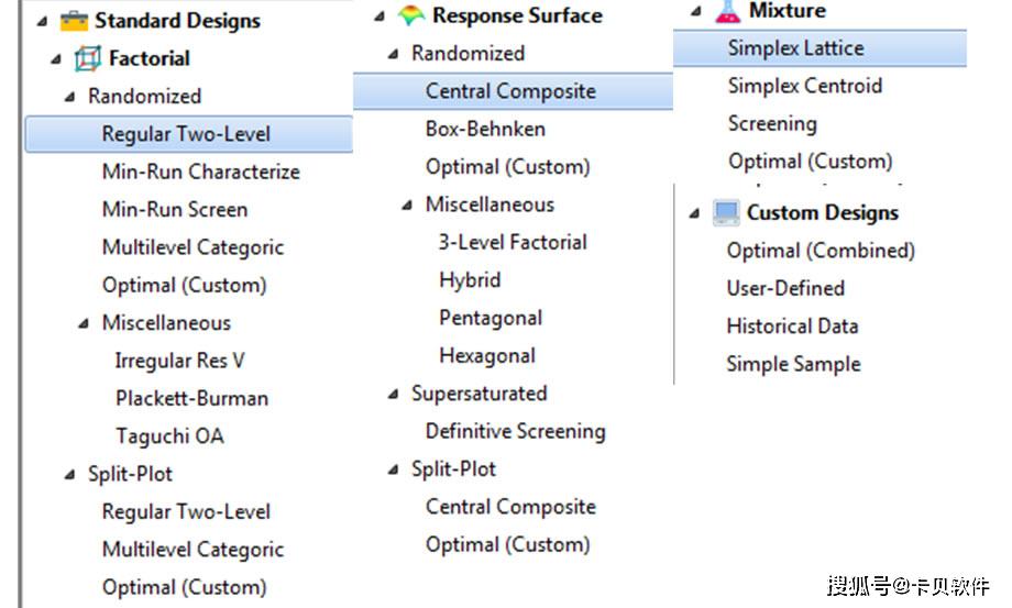 Design-Expert实验设计和优化分析软件_进行