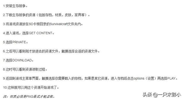 Candy Rufus Games生存战争是何方神圣？试玩测评来了_游戏