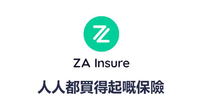 分子封面 | 众安人寿 ZA insure 获批_虚拟
