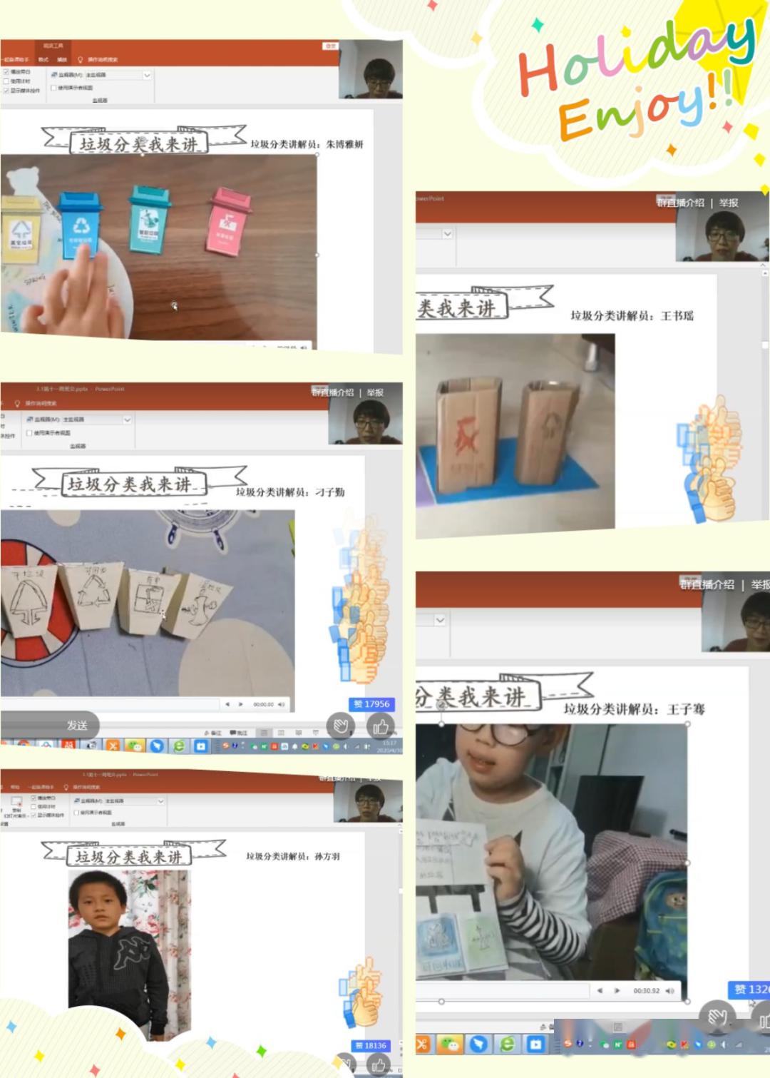 垃圾分类我来学，垃圾分类我能行——记三年级“垃圾分类”主题教育活动-搜狐大视野-搜狐新闻