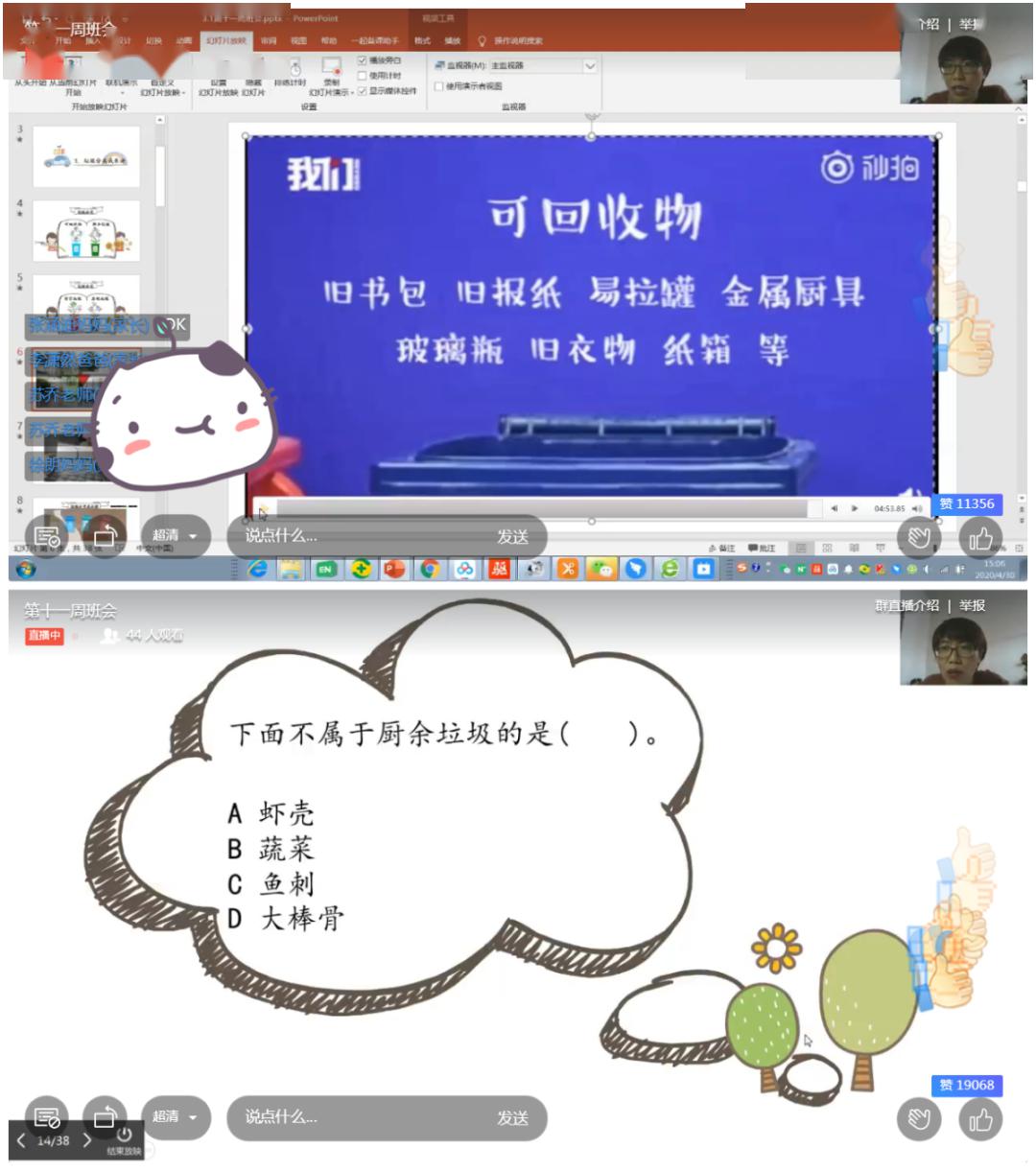 垃圾分类我来学，垃圾分类我能行——记三年级“垃圾分类”主题教育活动-搜狐大视野-搜狐新闻