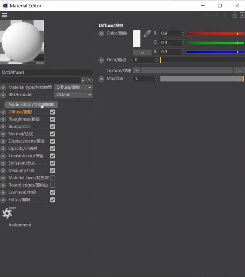 双版本!OC渲染器2020完全汉化版 +中英双语版来啦！_oc