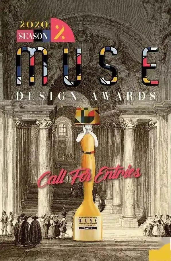 获得2020缪斯MUSE设计大奖的包装设计，了解一下？_design