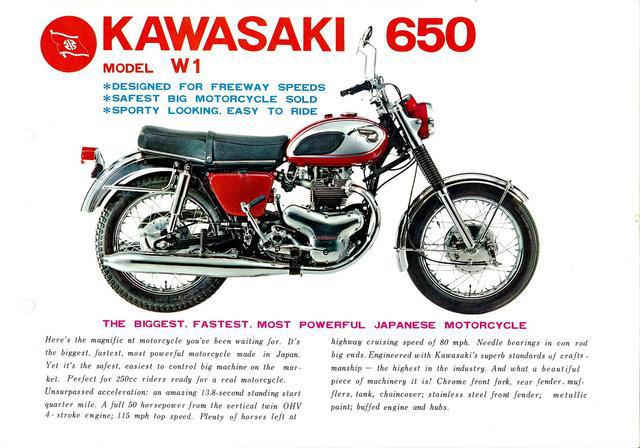 为更复古风格车型作准备？Kawasaki 注册新商标 Meguro_搜狐汽车_搜狐网