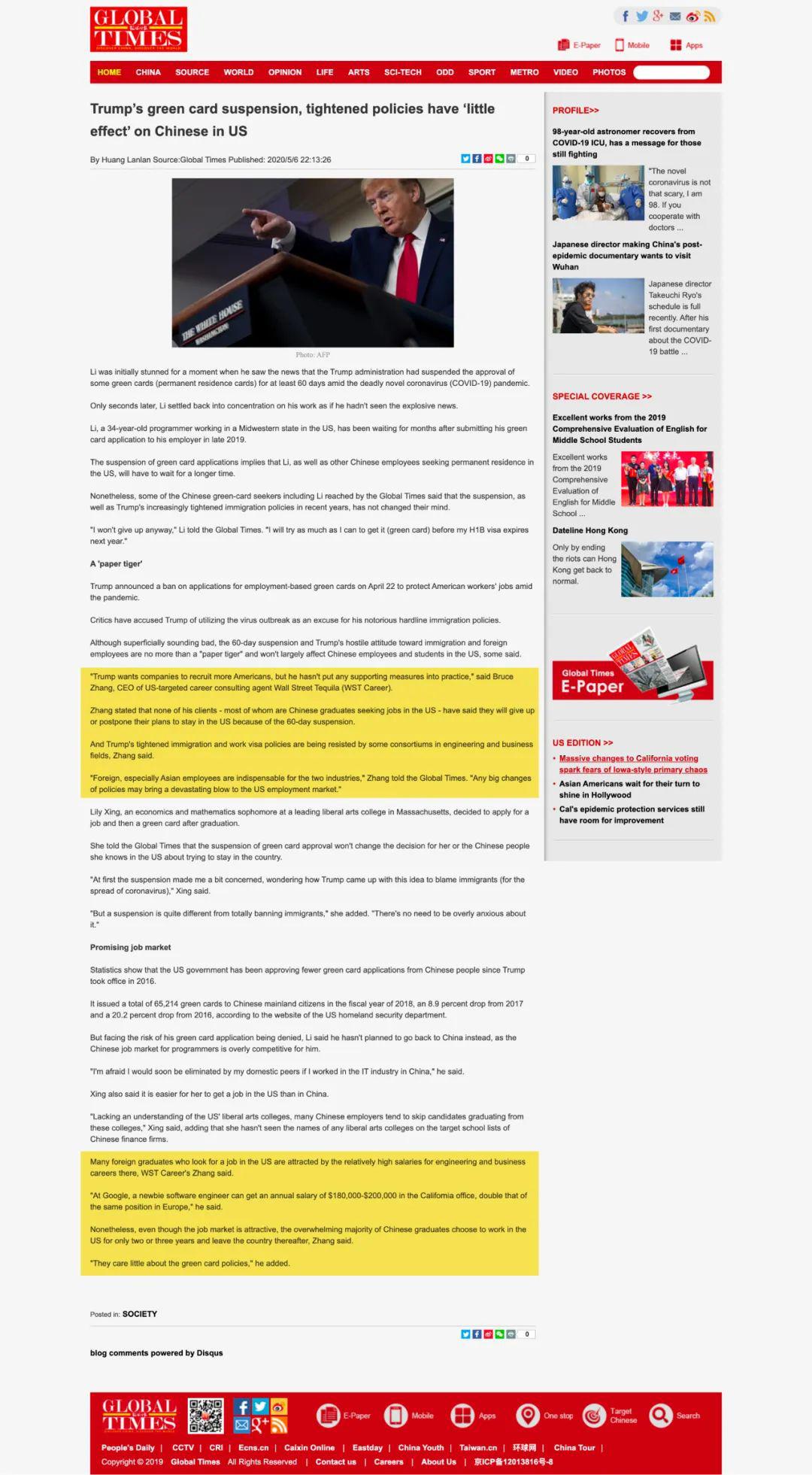 环球时报专访 | WST CEO解读疫情下的留学求职_工作