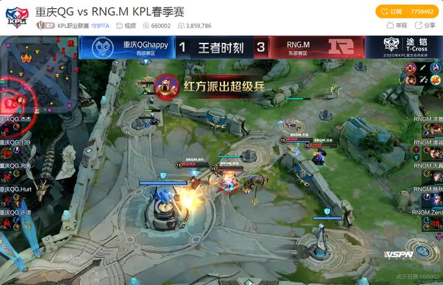 770喜得贵子，QG二队集体送“大礼”，不敌RNG，770可以安心带仔_QGhappy