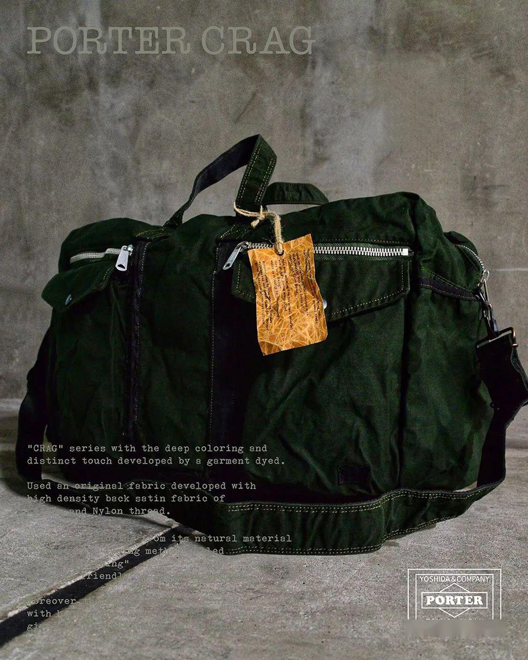 还记得 PORTER 包吗？_#Tanker