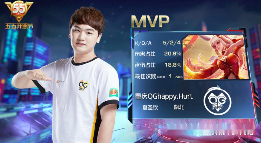 王者荣耀：QGhappy二队上场极为刚猛，但依然不敌RNGM_团战