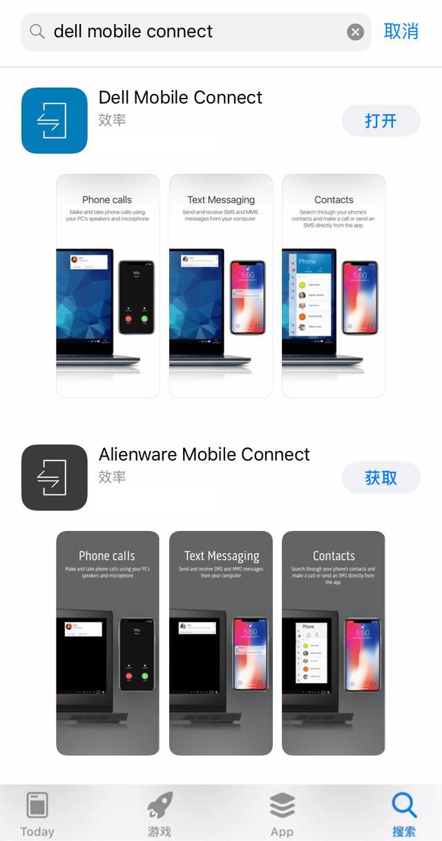 技术丨Dell Mobile Connect，一个打破电脑和手机代沟的应用程序-搜狐大视野-搜狐新闻