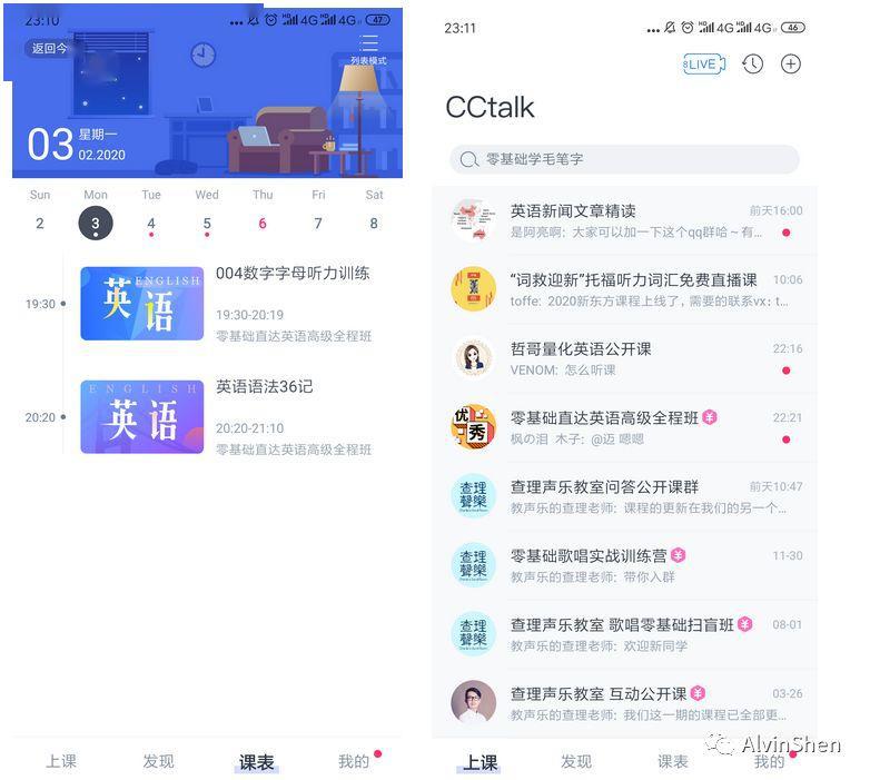 CCtalk竞品分析 ：如何成为教育直播平台Top1？-搜狐大视野-搜狐新闻