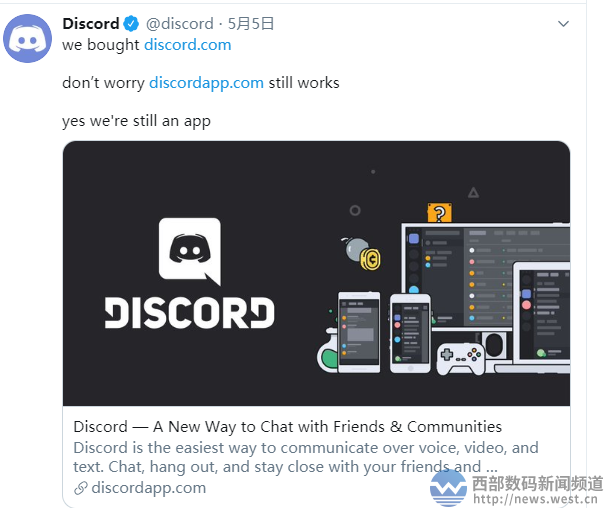 社交软件Discord宣布正式启用域名Discord.com_应用