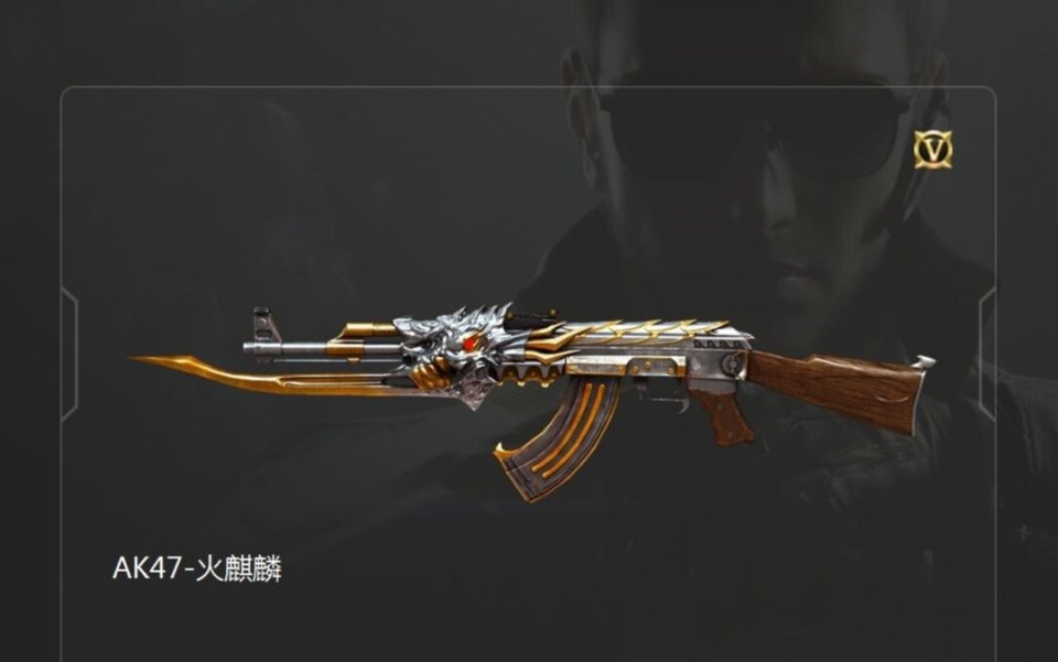 CF最老的一把AK之王，黄金版都不如它，只有老玩家才懂_cfer