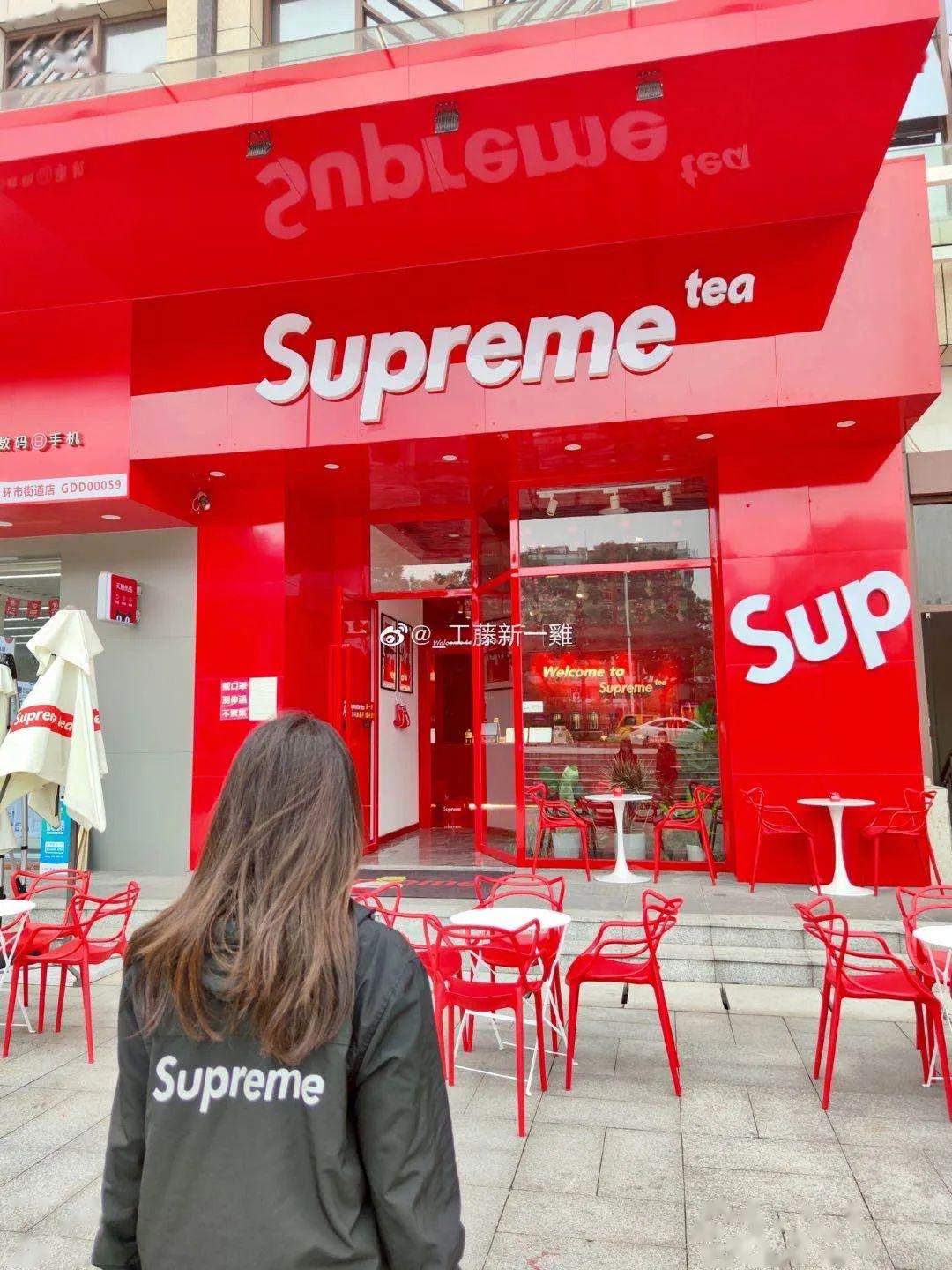 supreme产品,supme,supmelv_大山谷图库
