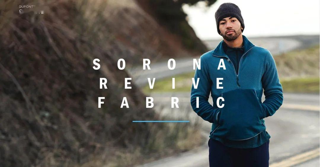 重磅！杜邦™SORONA®推出织物认证体系和全新品牌织物系列！_搜狐汽车_搜狐网