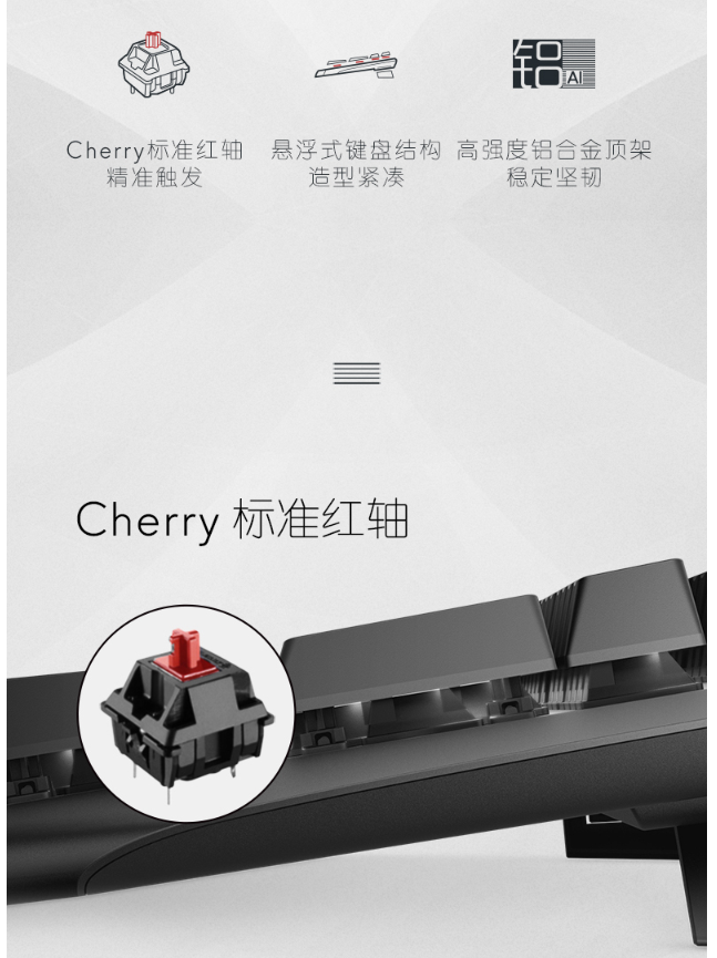 AW310K矮红轴机械键盘的介绍-搜狐大视野-搜狐新闻