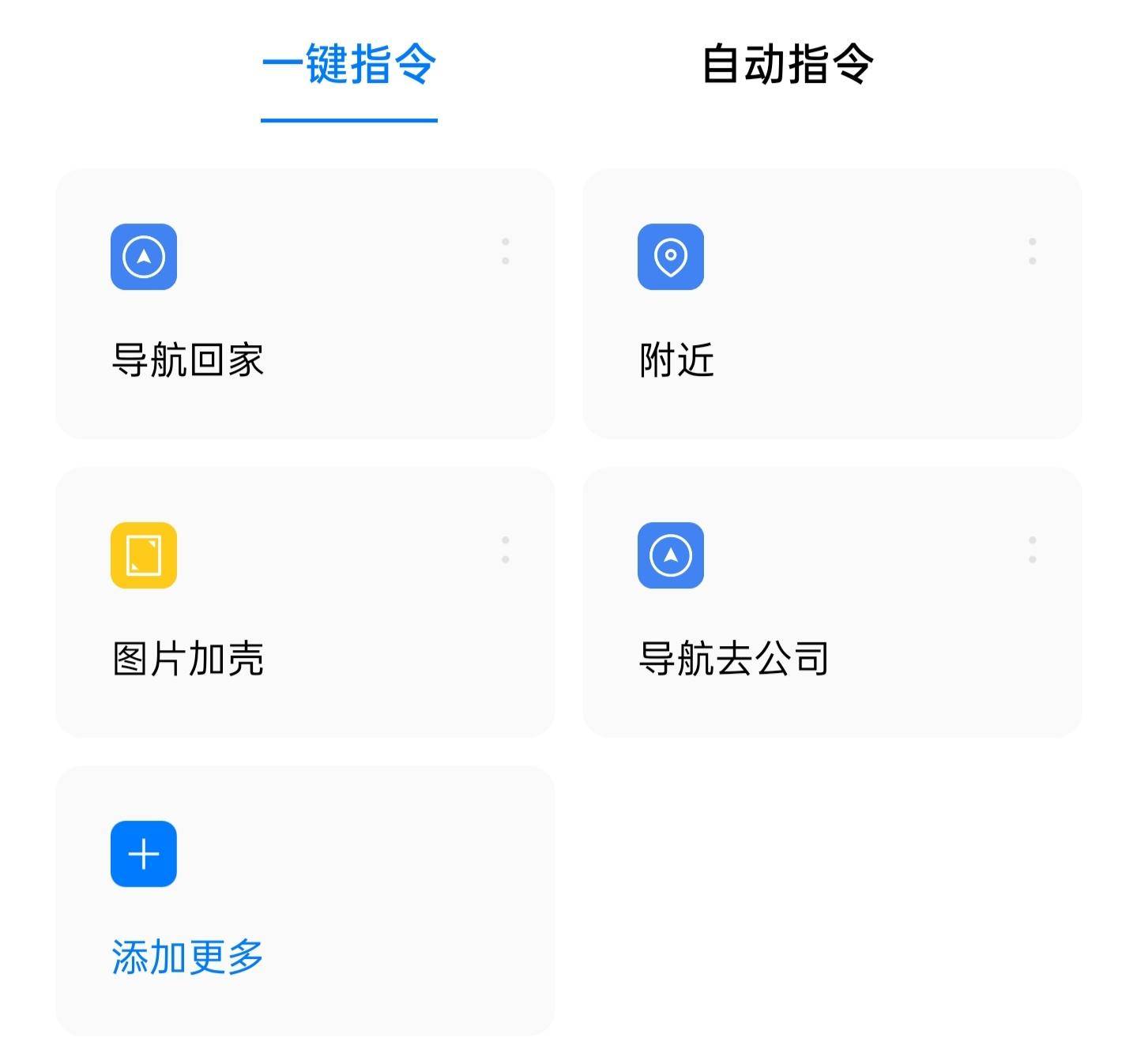 高效使用ColorOS，Breeno指令的这些功能一定要知道_搜狐汽车_搜狐网