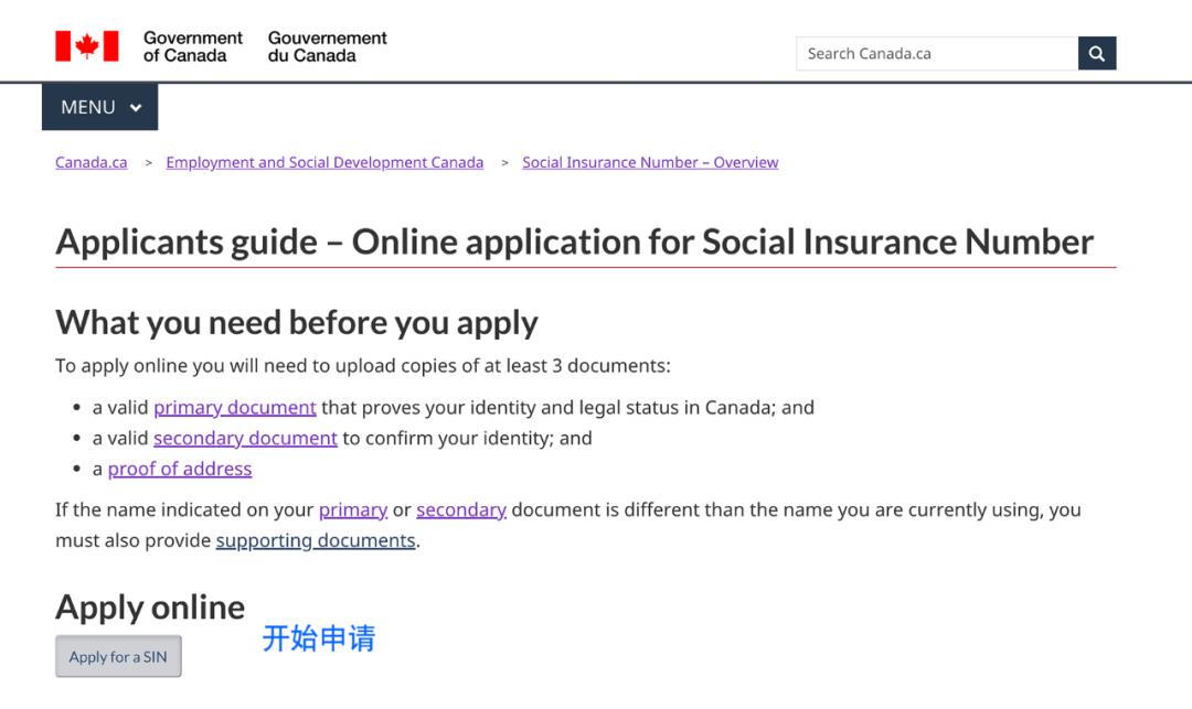 只需两步 在线申请Social Insurance Number社会保险号码_Canada