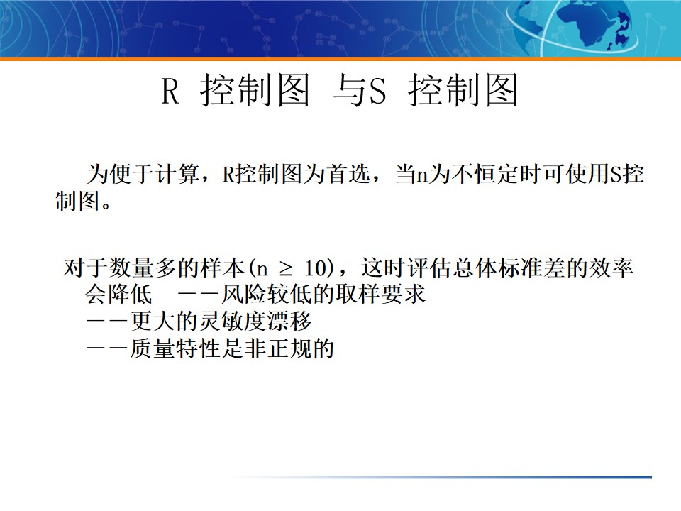 干货 | 统计过程控制-休哈特Shewhart控制图_搜狐汽车_搜狐网