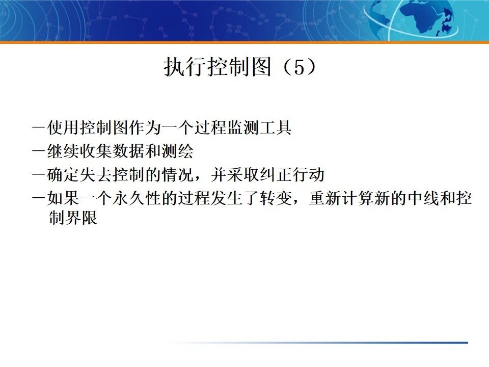 干货 | 统计过程控制-休哈特Shewhart控制图_搜狐汽车_搜狐网