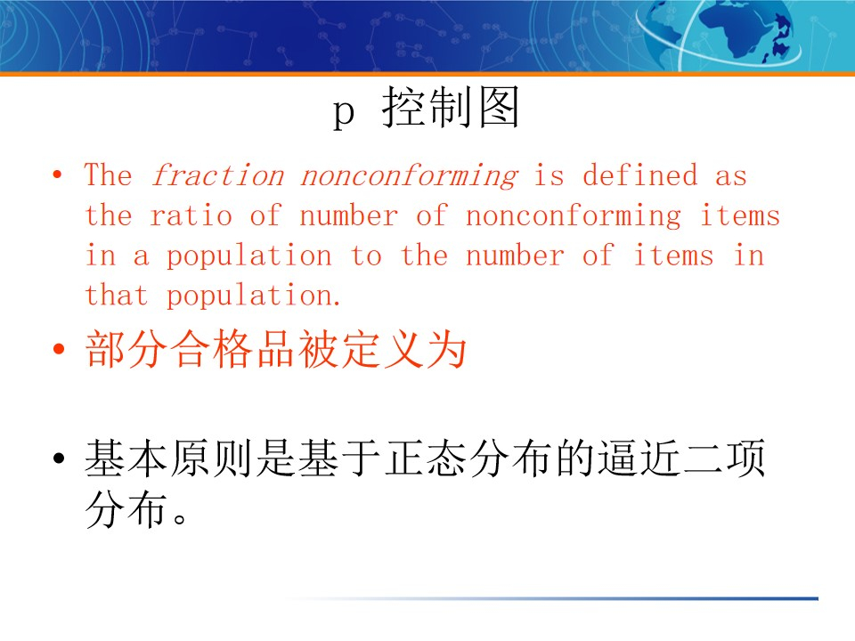 干货 | 统计过程控制-休哈特Shewhart控制图_搜狐汽车_搜狐网