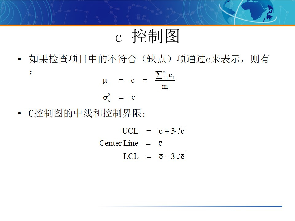 干货 | 统计过程控制-休哈特Shewhart控制图_搜狐汽车_搜狐网