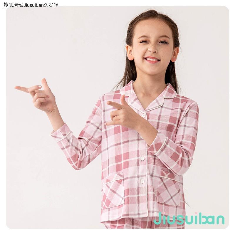 久岁伴粉嫩嫩的儿童家居服，今天的你爱了吗？ 搜狐大视野 搜狐新闻