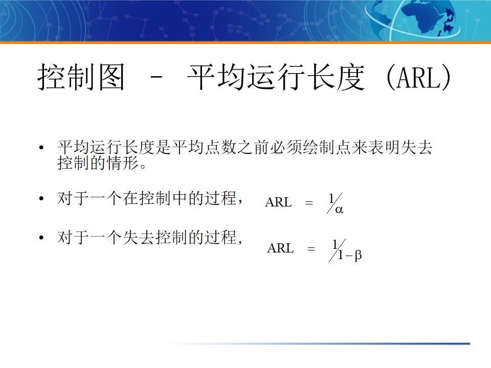 干货 | 统计过程控制-休哈特Shewhart控制图_搜狐汽车_搜狐网