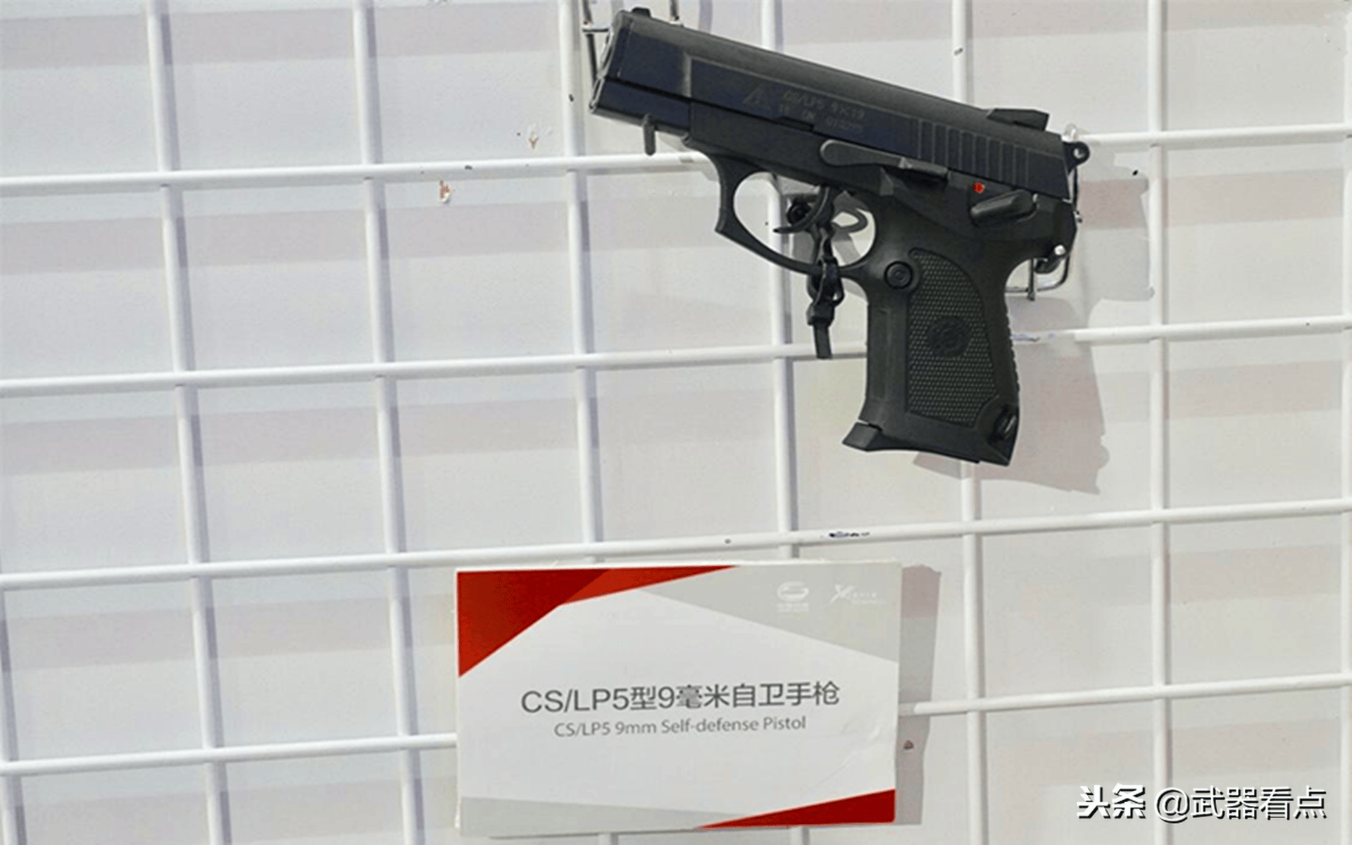 军事丨国产CS/LP5型9毫米手枪，弹匣容弹量7发便于隐蔽携行