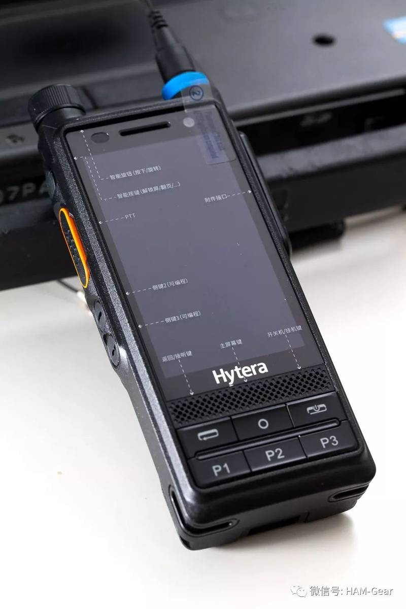 Hytera PDC-680 使用簡報