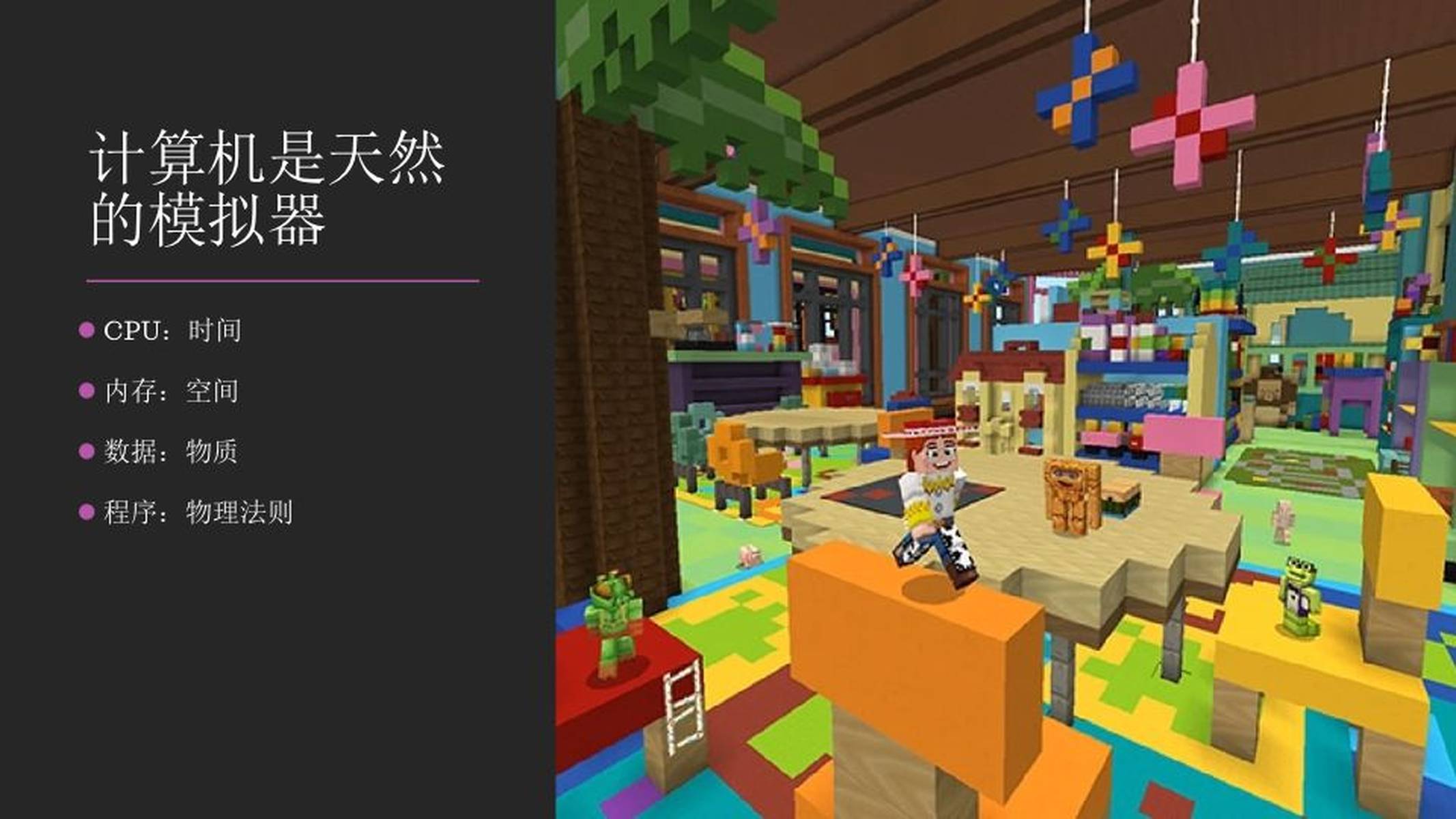 怎样入门复杂性科学？从 NetLogo 多主体建模开始