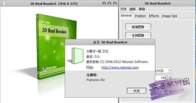 包装盒设计软件(3D Real Boxshot) v5.0 汉化版_搜狐网
