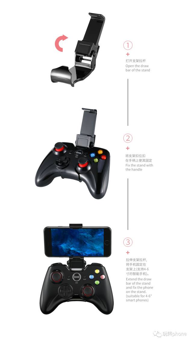 remax手柄ry01说明书,手柄,m9说明书(第4页)_大山谷图库