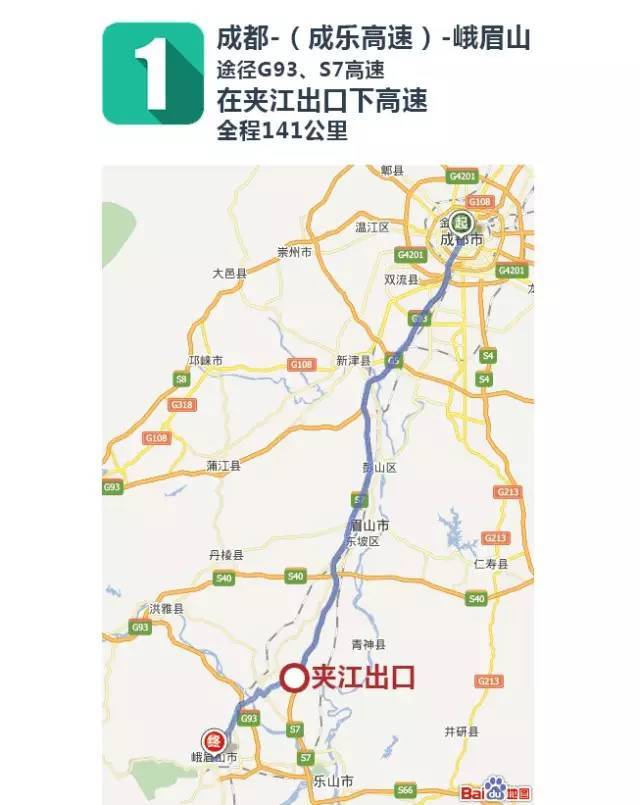 g93高速公路地图-千图网