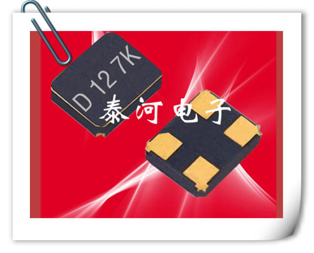 机器人专用DSX321G晶振,泰河电子正式开放供应_搜狐网