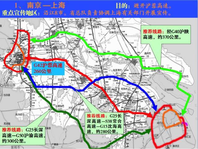 g50沪渝高速路线图,g5515高速路线图,g50沪渝高速(第10页)_大山谷图库