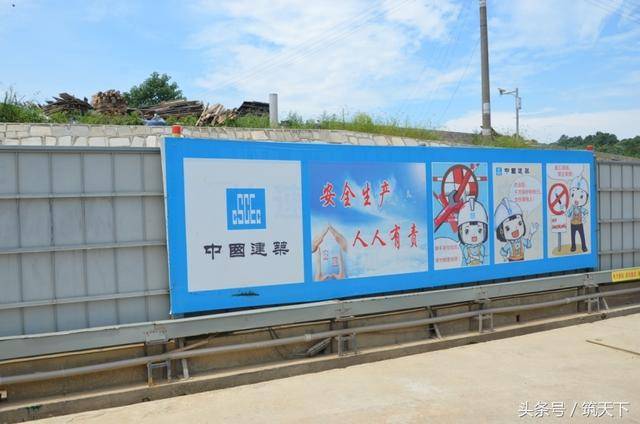 中建工地标准化围挡,中建湖州工地围挡要求,面积_大山谷图库